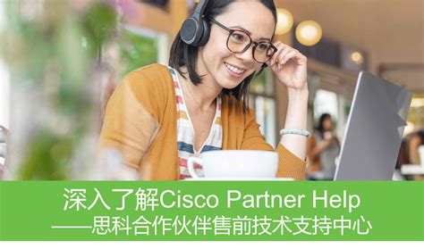 Tcp Out Of Order 在复杂网络环境中排查 Tcp 传输慢的问题 Cisco Community
