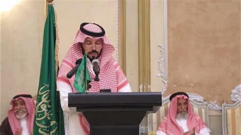 قصيدة الشاعر الشريف عبدالله بن غانم الحرازي في حفل زواج ابن عمه عبدالله