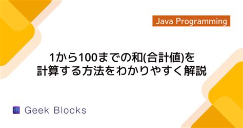 Java の倍数とかのnの倍数かどうか判定する方法
