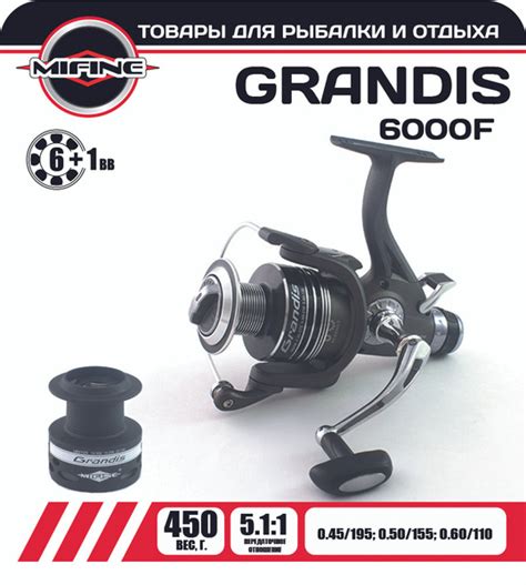 Катушка Mifine SALTEX, Безынерционная, 6000, Передний + Задний фрикцион ...