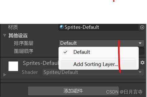 sprite和spriterenderer 下 spriterenderer 导入 csdn博客