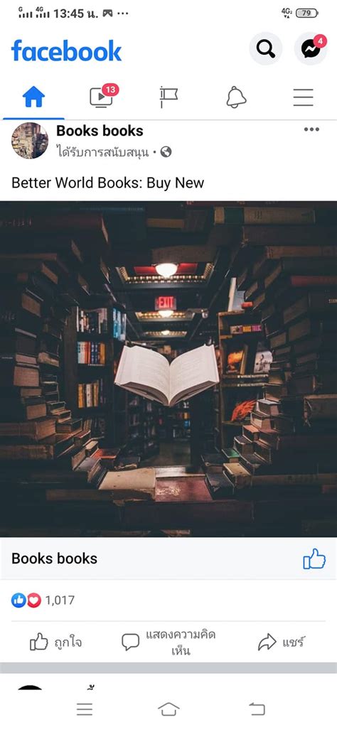 ຄົ້ນຄວ້າບົດຮຽນ ວິຊາ ປະຫວັດສາດ ສົກຮຽນປີ 2020 2021 ໂຮງຮຽນ ມ ສ ໄຊສະຫວ່າງ