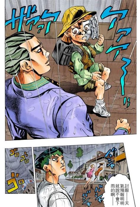 《jojo》 败者食尘能力全面解析，吉良吉影只输一手自曝身份 每日头条