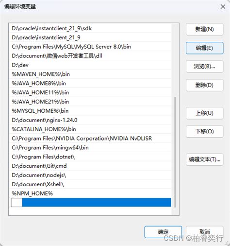 vue模块化开发步骤—遇到的问题—解决办法