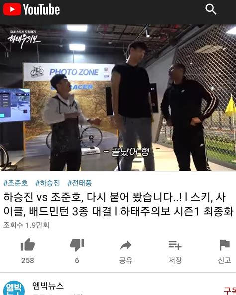 주식회사 리얼디자인테크 얼티레이서 가 하태주의보 에 나왔습니다 조준호 전태풍 의 대결 과연 Facebook
