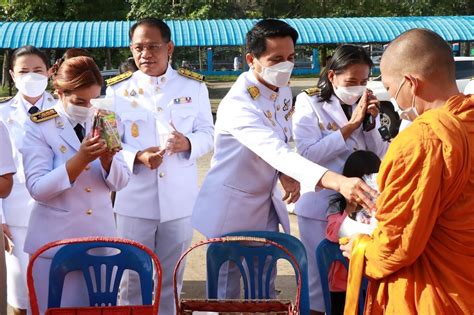 โรงเรียนสะแกราชธวัชศึกษา นำโดยนายชัยวิรัตน์ ศุภผล ผู้อำนวยการสถานศึกษา ขอน้อมรำลึกในพระมหา