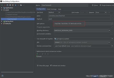 Idea如何增加jvm内存idea增加jvm内存 Csdn博客