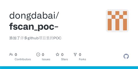 GitHub dongdabai fscan poc 添加了许多github项目里的POC