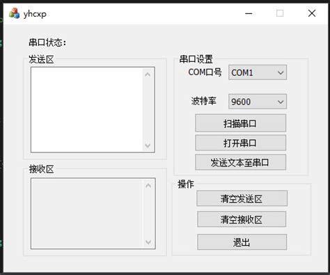 GitHub Foxchys Serial Assistant Serial Assistant