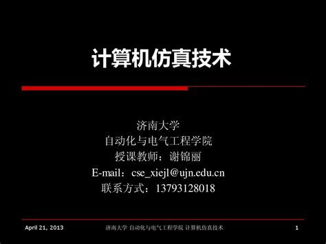 5matlab语言基础word文档在线阅读与下载免费文档