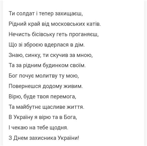 КЗ Центр культури дозвілля і творчості Маловільшанської сільської ради Старостат та будинок