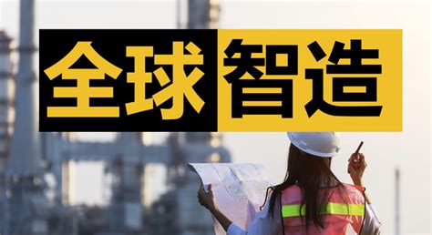全球智造11月：llm（大型语言模型）在工业领域中的十个应用，英伟达ai助手设计芯片 知乎