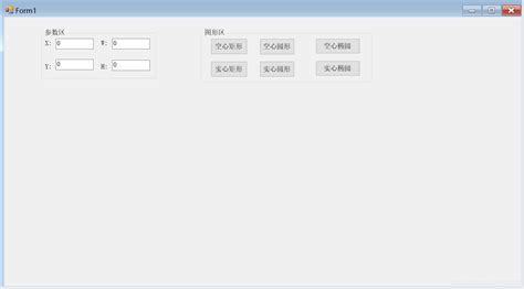 winform仿win10画图工具 winform win10风格 csdn博客
