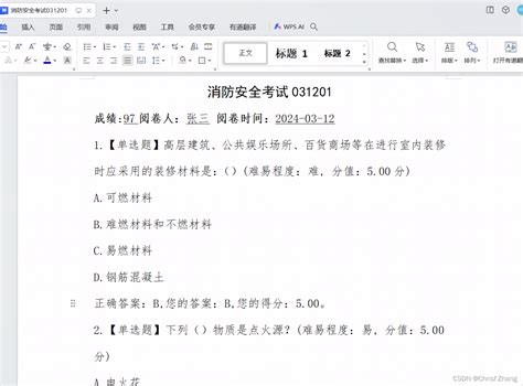 freemarker导出word文档 csdn博客