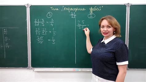 Как сокращать дроби просто Математика 6 класс Youtube