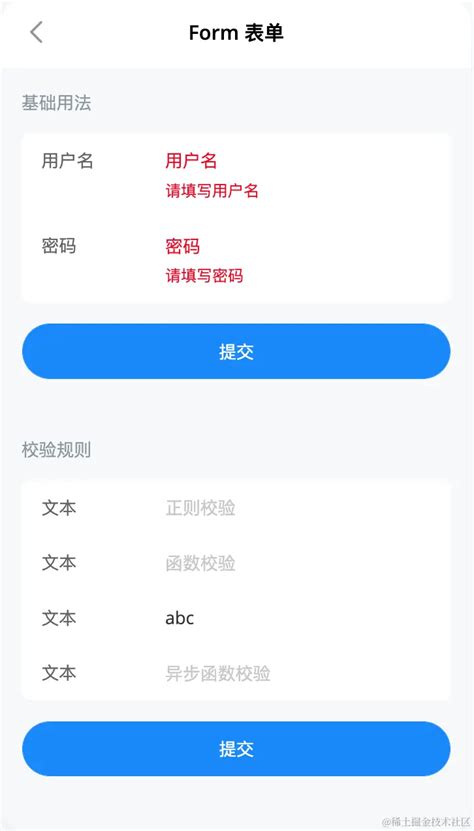 第三篇：taro组件库推荐使用taro开发小程序的时候，可能大家都会遇到组件库的选择问题，taro的生态正在逐渐完善，可 掘金