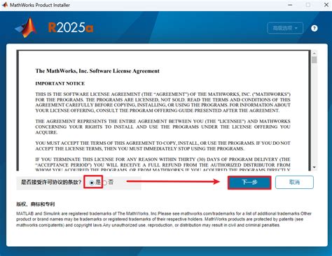 matlab r2025a商业数学软件安装包下载安装教程 matlab2025a密钥 csdn博客