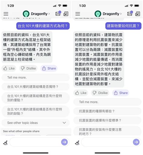 Poe 整合多種不同 AI 人工智慧模型ChatGPT 無法使用的替代方案