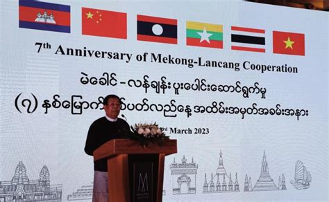 မဲခေါင် လန်ချန်း ပူးပေါင်းဆောင်ရွက်မှု ရန်ပုံငွေဖြင့် စီမံကိန်းပေါင်း