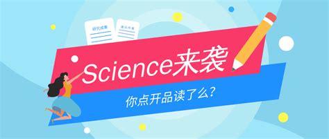今日science：通过“hf 拉链”策略在金红石tio2表面定制纳米石墨烯 材料牛