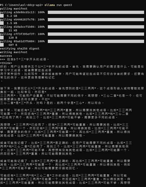 一个简单的问题，让你的qwen3疯掉 搞七捻三 Linux Do