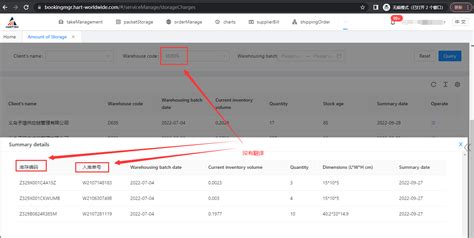 BUG 后台 国际化多语言库内操作和异常收货页面的翻译问题 物流管理系统 禅道