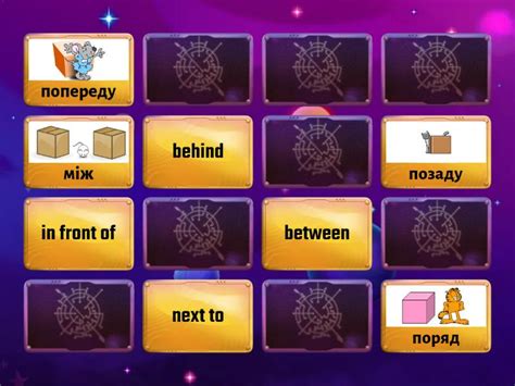 Unit Match Matching Pairs