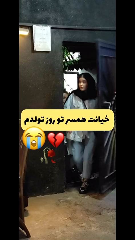 ‎نگینم🤍‎ ‎هر کسی رو خونتون راه ندین واقعا متاسفم واسه کسایی که این