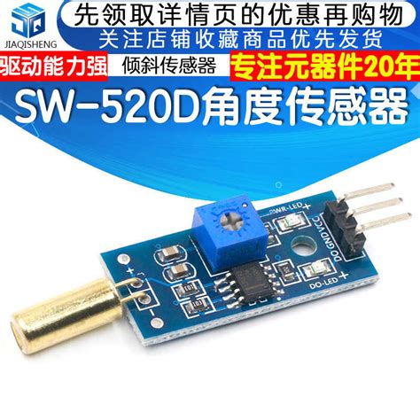 Sw 520d Angle 33v5v Ball Switch Tilt Sensor Module 3 Wire System