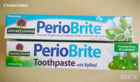 Nature’s Answer – Паста за зъби „PerioBrite” – 113 г в Козметика за ...