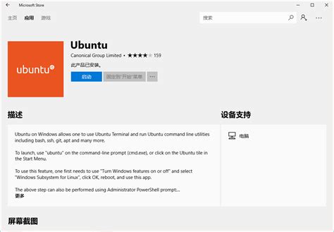 WSL使用小结从ArchLinux到Manjaro 星云的彼岸 博客园