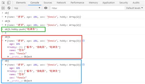 JS完美收官之浅克隆和深克隆 腾讯云开发者社区 腾讯云