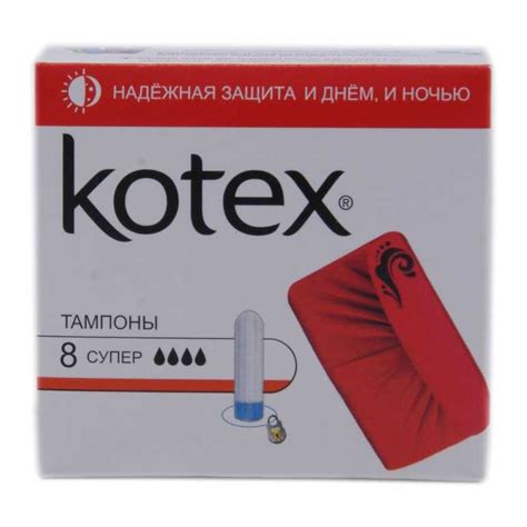 Тампоны Котекс: особенности использования, существующие разновидности ...