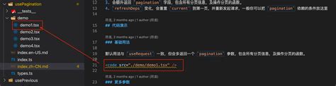 Ahooks 基础 《learning》 极客文档
