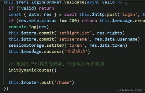 后台系统的权限控制与管理 后端用户权限管理 csdn博客