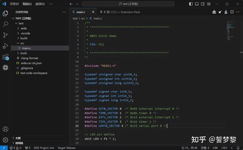 使用vs code开发单片机「从编译到烧录」 知乎