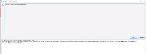 oracle modify column error · issue 18167 · dbeaver dbeaver · github