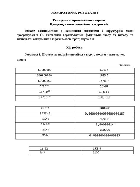 lab 5 pdf