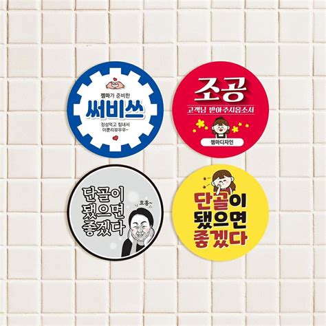 Gemma Design 리뷰조공스티커 단골이 됬음 조케따아아앙🤗💕 흐흥~ Facebook