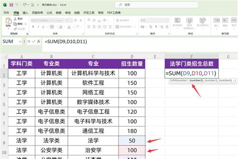 Excel中出现 Ref!” 错误提示的3个原因及解决方法 趣帮office教程网 Excel中出现 Ref!” 错误提示的3个原因及解决方法 趣帮office教程网