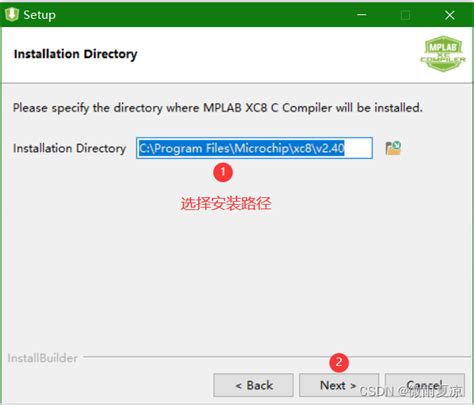 pic单片机应用开发实践教程（一）：mplab x ide 开发环境安装 mplab x ide安装教程 csdn博客