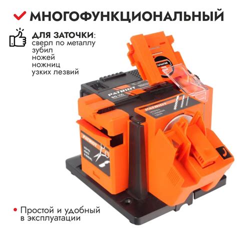 Станок точильный PATRIOT Т0000072560, - купить в интернет-магазине OZON ...
