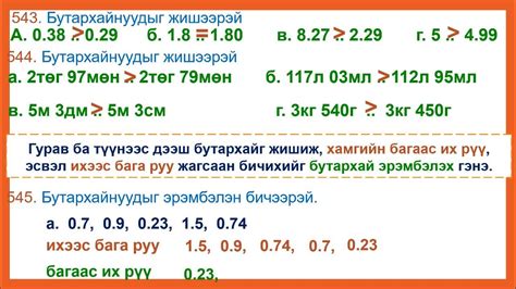 Аравтын бутархайг жиших тоймлох Youtube