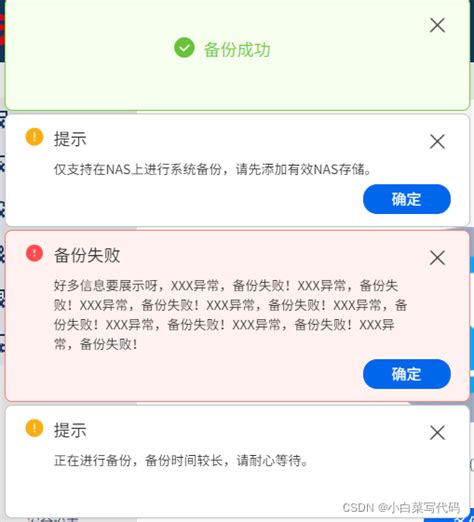 Vue 自定义一个全局弹框组件vue 全局弹窗 Csdn博客