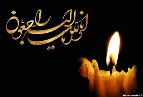 25 عکس از شمع های تسلیت که احساسات را به تصویر می کشند