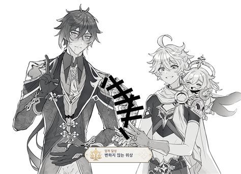 Hwan Mob Hwan Aether Genshin Impact Paimon Genshin Impact Zhongli Genshin Impact