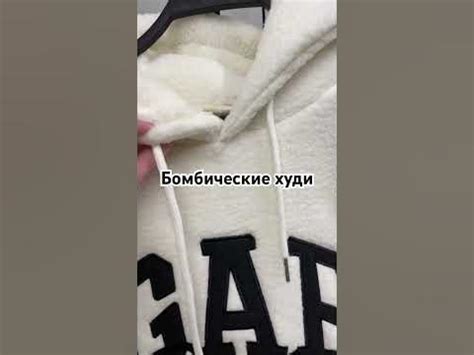 В наличии бомбичесские худи , Корея 👌🏻 отправка по всей России - почта ...
