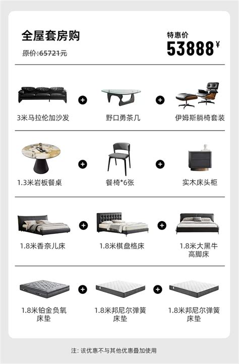 天柏伦家具 花瓣网