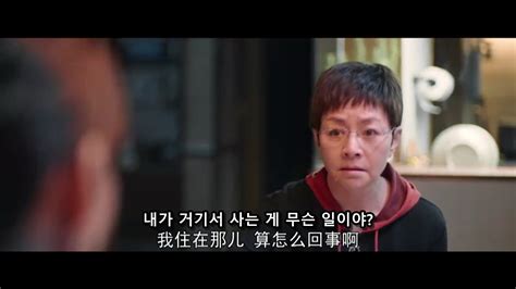 중드 숙년 5화 자체자막 1080pmp4 저장 파일썬 중드 숙년 5화 자체자막 1080pmp4 저장 파일썬