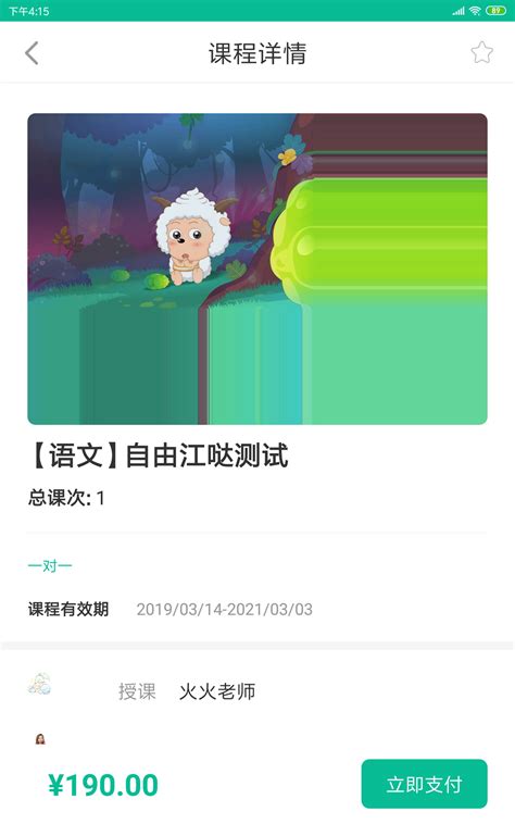 fresco框架加载图片时，图片显示异常 · issue 145 · jessyancoding androidautosize · github